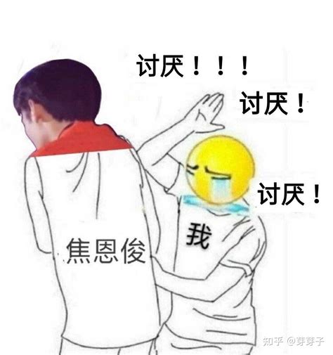 焦恩俊在娱乐圈是什么地位？ 知乎