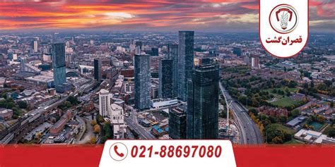 تاریخچه، آب و هوا و راهنمای سفر شهر منچستر انگلستان قصران گشت