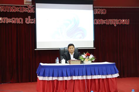 ກອງປະຊຸມປາຖະກະຖາ ວັນຊາດທີ 2 ທັນວາ ຄົບຮອບ 48 ປີ ແລະ ວັນເກີດ ປະທານ ໄກສອນ ພົມວິຫານ ຄົບຮອບ 103 ປີ