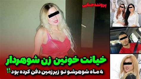 جزییات وحشتناک از ماجرای پیدا شدن ج سد مرد 40 ساله در زیرزمین آپارتمانی