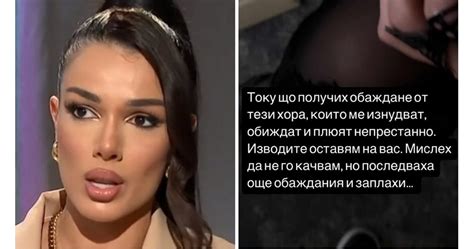 Диона алармира Получавам обиди и заплахи от анонимни изнудвачи