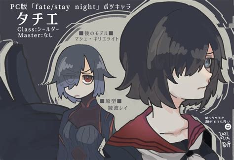 Drrr Shizu0304 Tachie Fate Fategrand Order Fatestay Night Fate