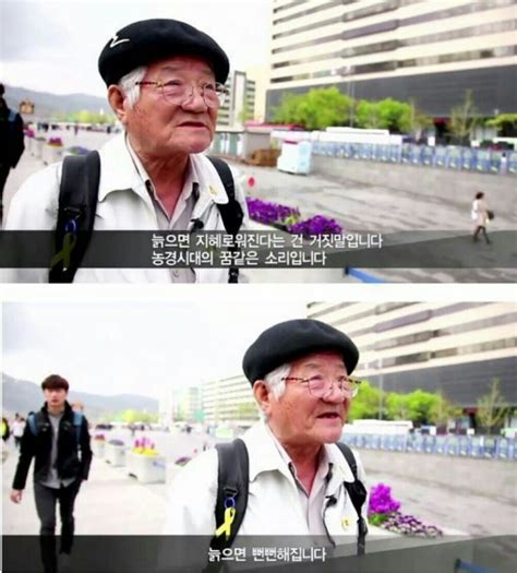 우리네 어르신 게임메카