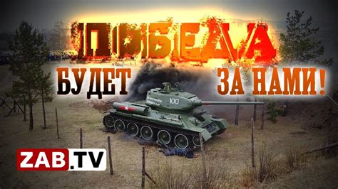 Забайкальцы в составе 82-ой Гвардейской идут на Берлин - YouTube