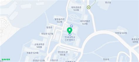 [서울 서대문구] 아이와 가볼만한 곳 연세대학교 신촌 캠퍼스 독수리 청송대 언더우드관 자연 산책 관람 네이버 블로그