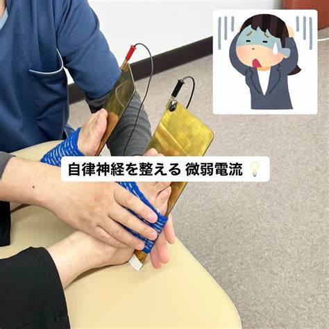 【自律神経失調症でお困りの方にオススメの整骨院 】 ブログ 甲賀市の整骨院なら寺庄整骨院