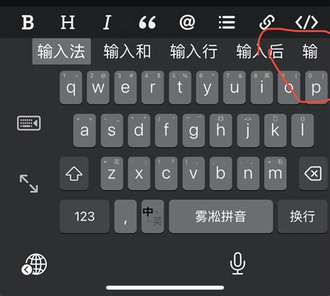 Bug V16121 单手模式下候选栏内容溢出屏幕，切换到数字九宫格 Ui有溢出 · Issue 260 · Imfuxiao