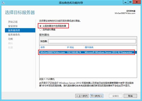 Window Server2012 R2安装rd服务并发布remoteapp应用windows81 Kb4012213 X64 Csdn博客