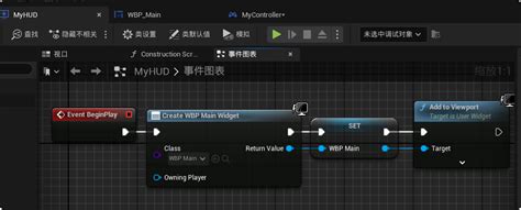 【ue5】rts游戏的框选功能行军线效果实现ue5框选 Csdn博客