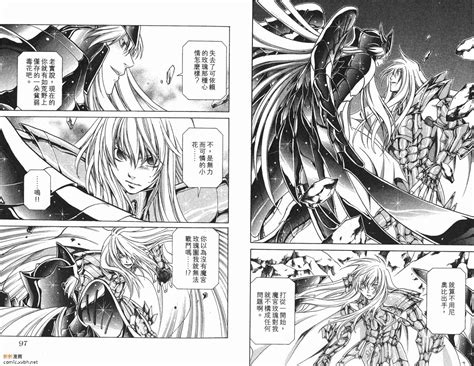 第3卷 1 2 聖鬥士星矢冥王神話 包子漫畫
