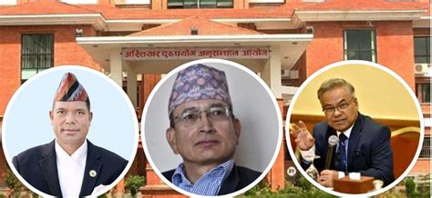 वाइड बडी प्रकरणमा कांग्रेस नेता शाहीलगायत ३२ जनाविरुद्ध भ्रष्टाचार