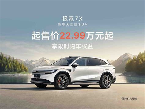 【极氪空间丨深圳梅林卓悦汇4s店】极氪极氪fr4s店地址电话极氪福田梅林体验中心 易车