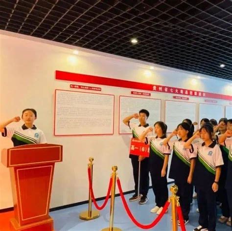 【禁毒大扫除 遵义在行动】凤冈县上好开学第一课 无毒青春更靓丽毒品活动青少年