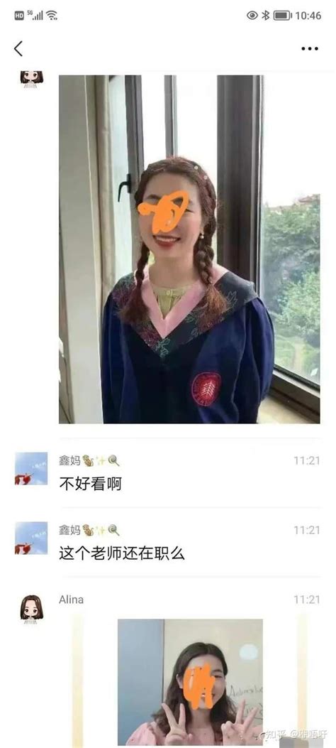 网传上海女老师与16岁高中生频繁开房约会，校方的辟谣略显苍白 知乎