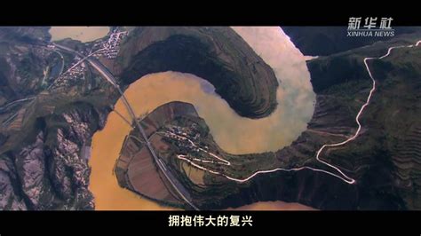 大型政论片我们的新时代第三集文化之力 新华网