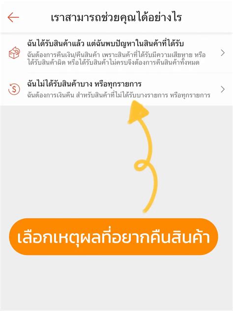 ️สอนกรอก กท 20 ก แบบออนไลน์ผ่านระบบ E Wage📋💻 แกลเลอรีที่โพสต์โดย Actaxweknow Lemon8