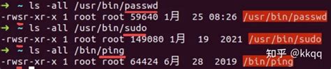 Linux中的setuid和capability权能机制修改uid下capabilities Csdn博客