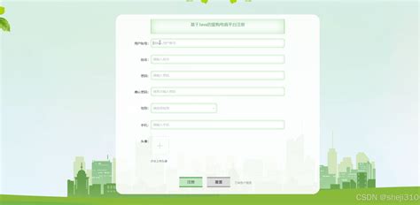 Ssmvue爱购电商平台【开题程序论文】 计算机毕业设计 Csdn博客
