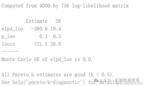 R语言stan贝叶斯回归置信区间后验分布可视化模型检验 附数据代码 阿里云开发者社区