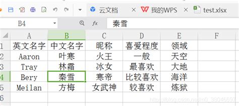 C导入导出excel和excel与xml的相互转换xml转换为excel标准格式c Csdn博客