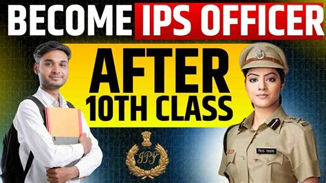 Become Ips Officer After 10th Class 10वीं के बाद बनना चाहते है आईपी