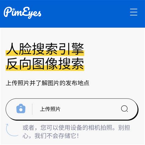 Deepnude Ai：一键脱衣，只需上传照片即可一键脱光你喜欢的任何人的衣服，生成裸照。 七十二松
