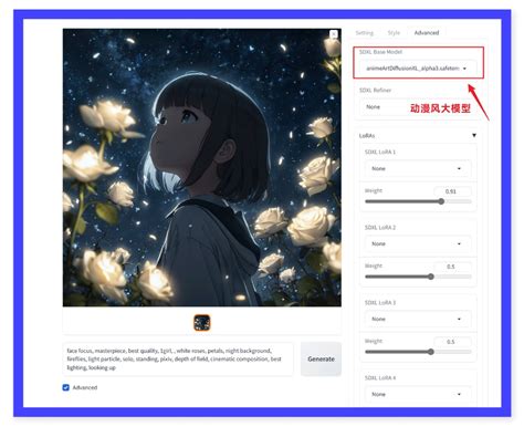Ai绘画神器fooocus来啦！免费使用，体验直追midjourney 优设网 学设计上优设