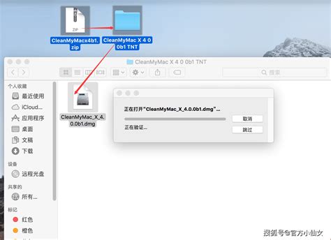 CleanMyMac X2023全功能解锁完整版安装教程 Mac清理神器 阿里云开发者社区