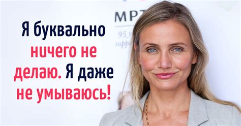 Кэмерон Диас сейчас как выглядит актриса