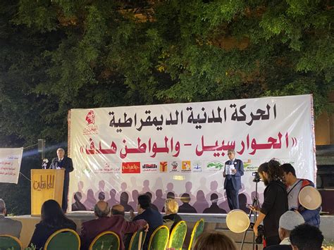 أكمل قرطام الحركة المدنية ستشارك في الحوار الوطني بمشروع جاد حول