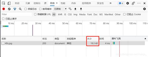 Nginx 性能优化 超详细！！！nginx性能优化 Csdn博客