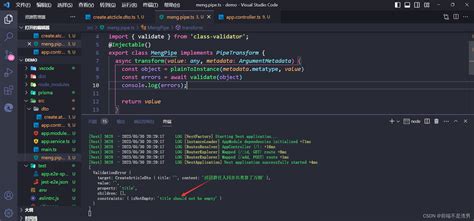 Nest管道验证nestjs 管道不生效 Csdn博客