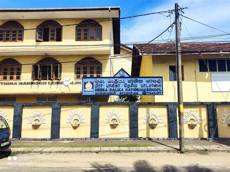 Katta Kattankudy Central College Past Pupils Association
