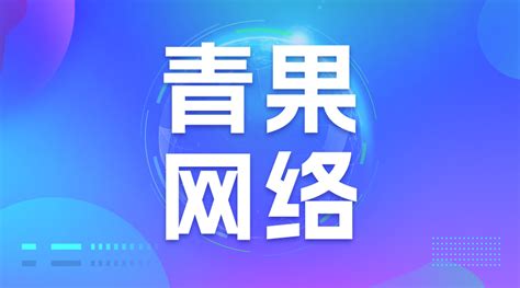 什么是隧道代理?要如何设置隧道代理? Csdn博客 什么是隧道代理?要如何设置隧道代理? Csdn博客