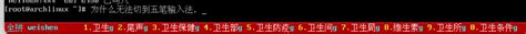 Linux 纯cli终端中文乱码kmscon Csdn博客