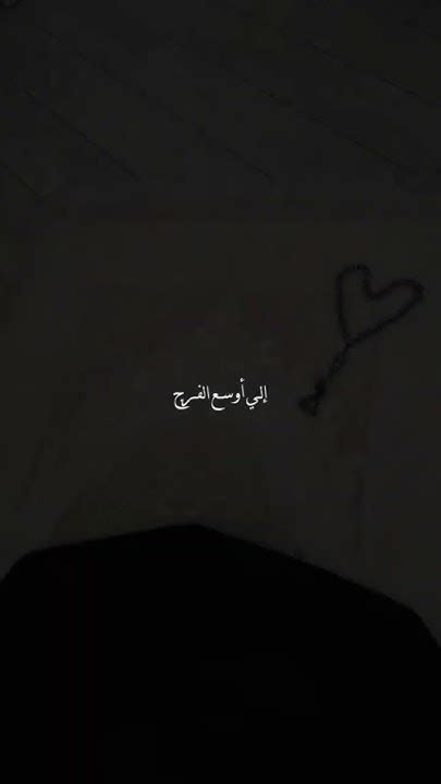 اكسبلور ستوريات اللهم آمين Youtube