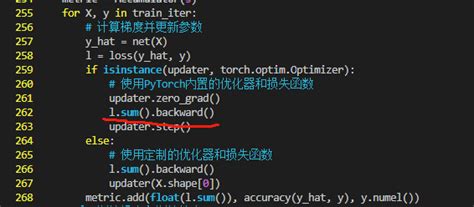 Softmax回归的从零实现 by CHENHUI XU pytorch D L Discussion