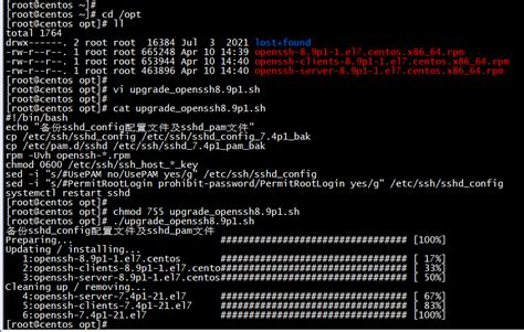 Centos Openssh P