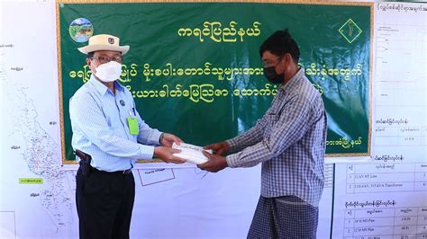 ကရင်ပြည်နယ်ဝန်ကြီးချုပ် ဦးစောမြင့်ဦး၊ ဘားအံမြို့၊ သံလှယ်ကျေးရွာ ကိုယ့