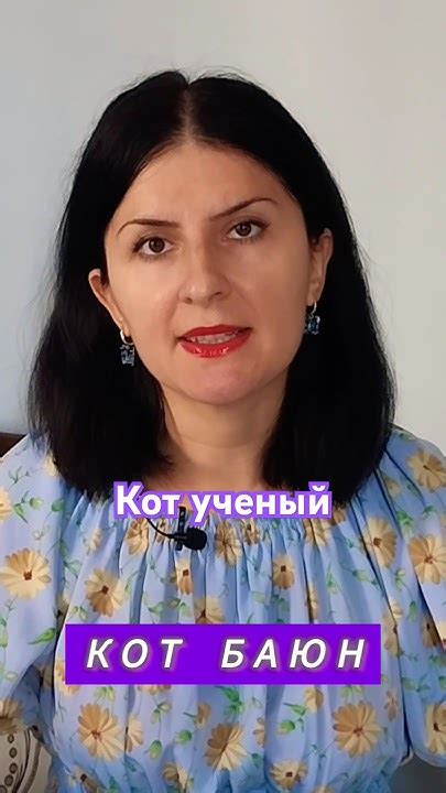 Кот ученый книги интересно пушкин Youtube