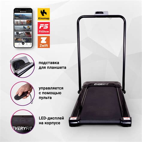 Домашняя электрическая беговая дорожка Everyfit FFT01 компактная с LCD ...
