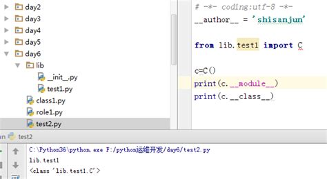 Python基础 类的方法 Shisanjun 博客园