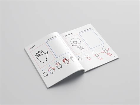 아동 미술 프랜차이즈 비끄아트 연구소