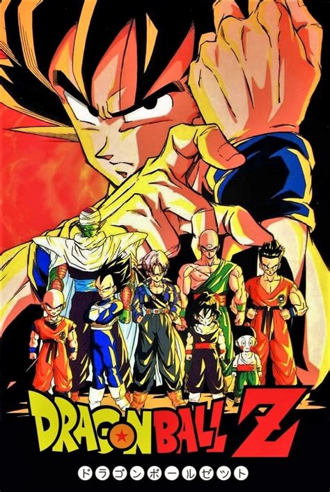 Dragon Ball Z Jâ Na Minna Gokû Ano Yo Ni Kaeru Tv Episode 1994