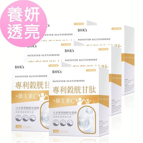 Bhks Bhks 專利穀胱甘肽 素食膠囊 30粒盒6盒組 Pchome 24h購物