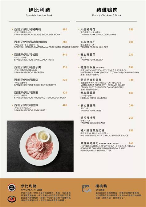 台中燒肉屋馬燒肉中友店 附2024完整菜單 Skynier 旅遊美食日誌