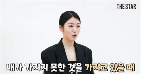 신예은 더 글로리 연기 칭찬에 울 뻔 이상형 배울 점 있는 사람
