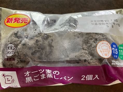 アラフィフ 細く長く