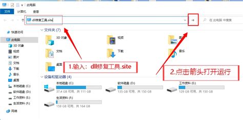 打开运行ps提示找不到msvcp140dll的解决方法分享photoshop的dll有哪些vc运行库 Csdn博客