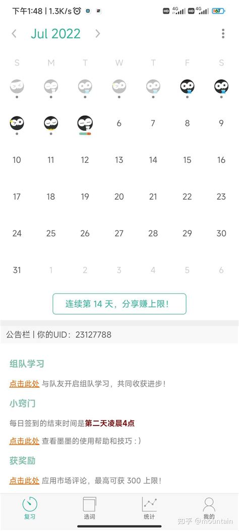 App